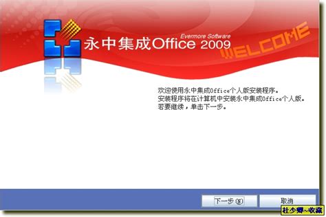 Windows Linux Do Note