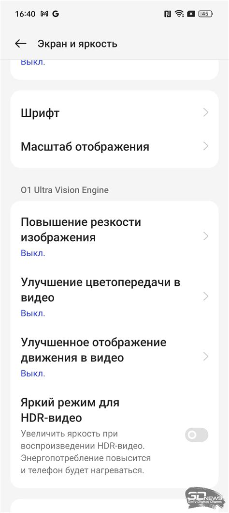 Обзор смартфона realme GT3: от нуля до сотни за девять минут / Смартфоны