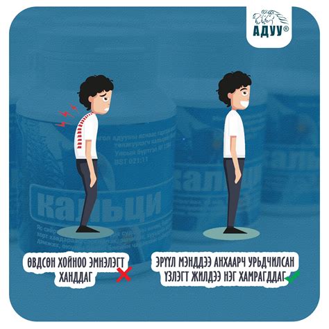 Монгол Кальци Та аль төрлийн хүн бэ ӨӨРТӨӨ ХАЙРТАЙ