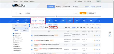 知网文献引用方法，自动生成参考文献知网研学如何打开es6文件 Csdn博客