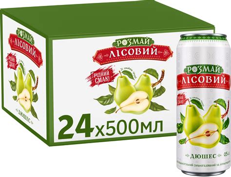Упаковка безалкогольного напою Розмай Лісовий Дюшес 0.5 л х 24 банки ...