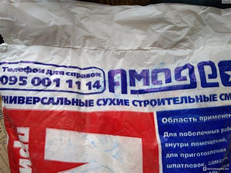 Витамины Amage Природный молотый мел. - «Незаменимый витамин для ...