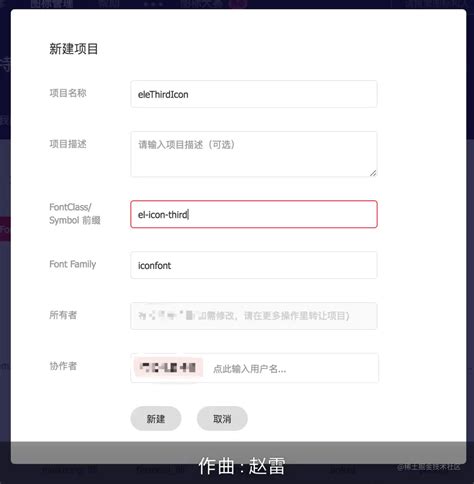 Element 如何使用icon图标第三方element Ui 自带的 Icon 图标库已经相当壮大了，但是对于实际 掘金