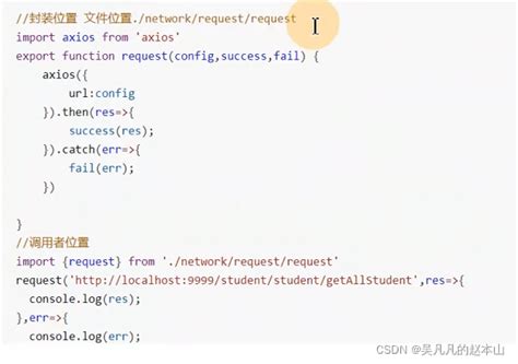 vue接口请求的封装request api axios在vue当中的模块封装 app vue中封装request请求和用js封装的区别