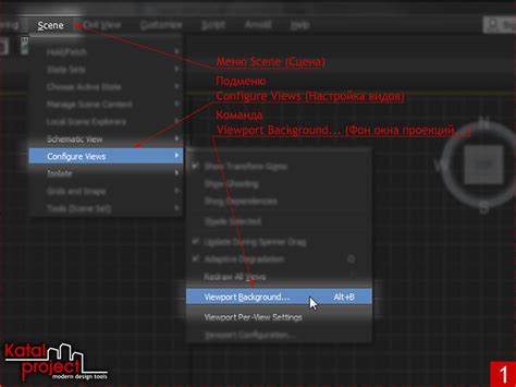 3d Max настройка Viewport Configuration