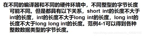u8、u16、u32、s8、s16、s32、size t是什么类型 u8类型 csdn博客