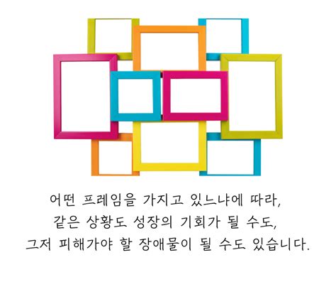 성공적인 병원 경영의 핵심 전략적 프레임의 힘 스마트 병원경영 병원경영전략 이야기