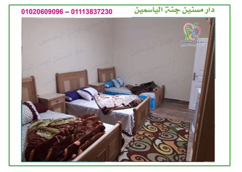 صور من داخل دار مسنين جنة دار مسنين جنة الياسمين