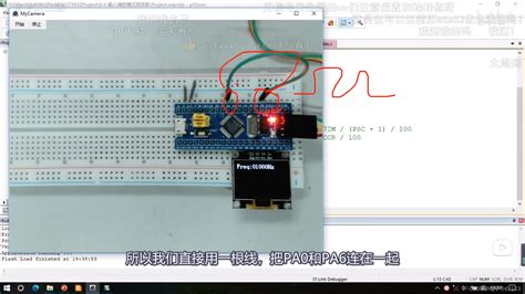 stm32学习笔记（6 6） tim定时器的输入捕获模式测频率和pwmi模式测频率占空比代码 stm32 tim测频率 csdn博客