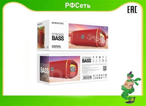 Портативная Bluetooth колонка Borofone BR32. РФ Сеть, новый, в наличии ...