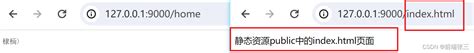 Node插件express（路由）的基本使用（一）express插件 Csdn博客