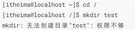 linux用户和权限：认知root用户、用户、用户组管理、查看权限控制、修改权限控制 chmod和chown命令 linux的root查看