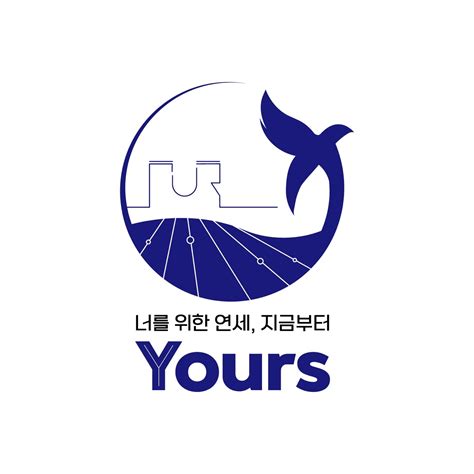 연세대학교 총학생회 Seoul