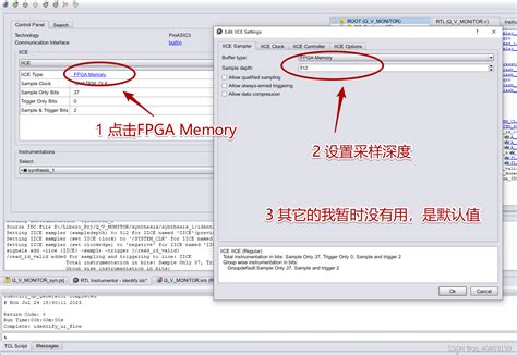 Actel Fpga在线调试配置流程 Csdn博客