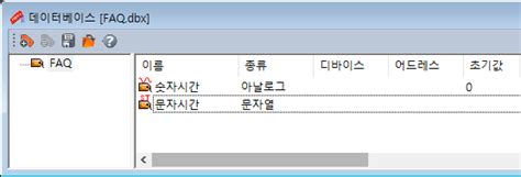 Scada 스크립트 아날로그 숫자를 시간 형태로 표현할 수 있습니다 ㈜싸이몬 산업자동화 스마트팩토리 구축 Iot솔루션