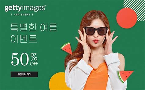 웹템플릿 배너 템플릿 웹배너 인터넷 쇼핑 상업활동 세일 상업이벤트 상업이벤트 사건 이미지 Jv12052767 게티이미지뱅크