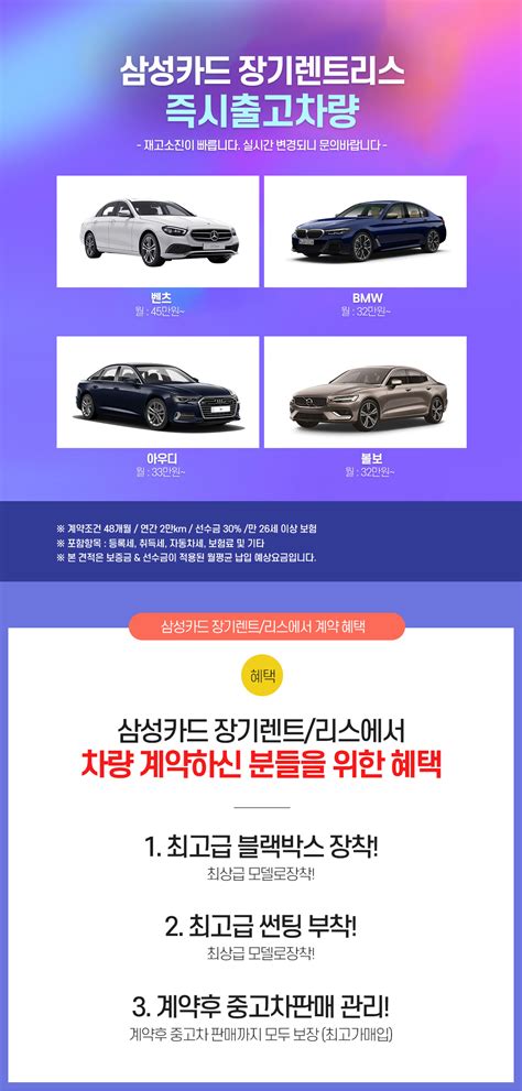 장기렌트카 장기렌트 리스