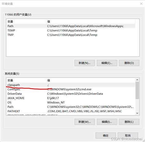 Java为什么要配置环境变量?如何配置环境变量?java环境变量不配置会怎么样 Csdn博客 Java为什么要配置环境变量?如何配置环境变量?java环境变量不配置会怎么样 Csdn博客