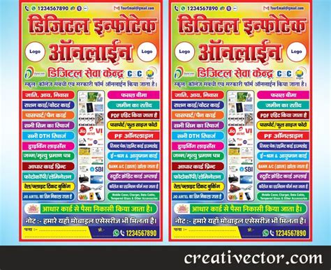 Csc Center Banner Design Psd Template Digital Seva Kendra Shop And Store Poster Creativector