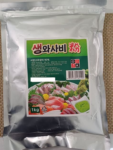 맛집 대용량 추천 생와사비 가루 10kg 1kgx10개 오마카세 특a급 와사비가루 와사비 분말 고추냉이 업소용 일식 초밥 스시 횟집 일식 참소스 회간장 고기 스테이크