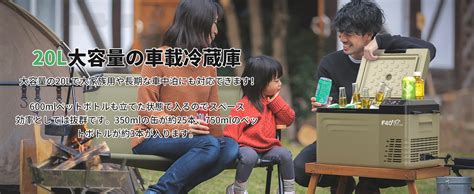 车载冰箱与电池 咸饼干船长 站酷zcool