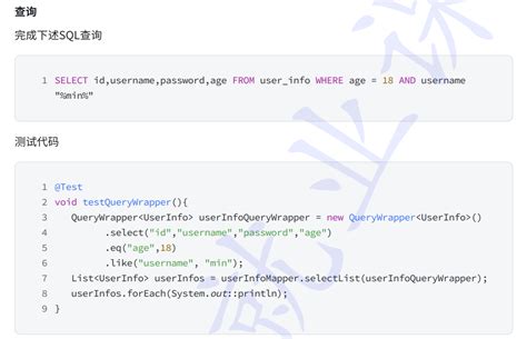 Mybatis Plus Csdn博客