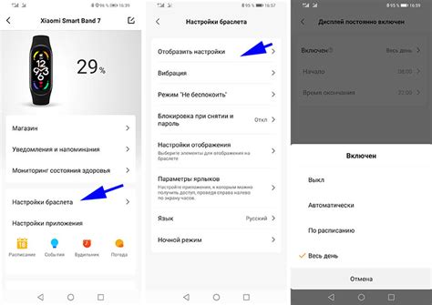 Как подключить фитнес браслет хуавей бэнд 7 к. сяоми редми 8 про
