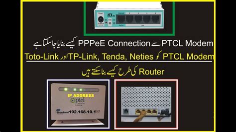 How To Convert Ptcl Modem To Tp Link Router In Hindi And Urdu Youtube