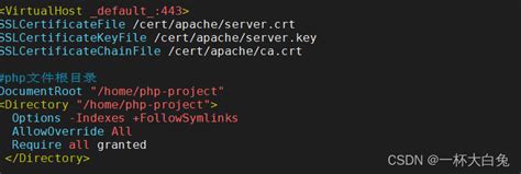 Linux（centos）使用apache部署php项目并配置域名访问（ssl证书）centos环境下配置php Csdn博客