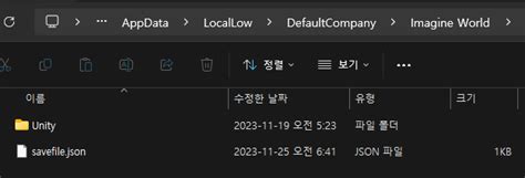 Unity Jsonutility Joonyle99s Blog