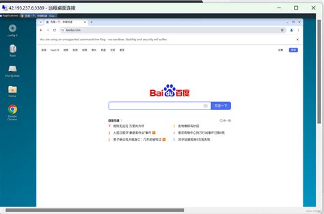 linux 图形界面安装和程序安装 linux图形化界面安装 csdn博客