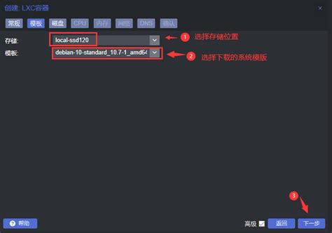 信息笔记 Pve中lxc容器安装docker及docker中文管理界面详细方法教程