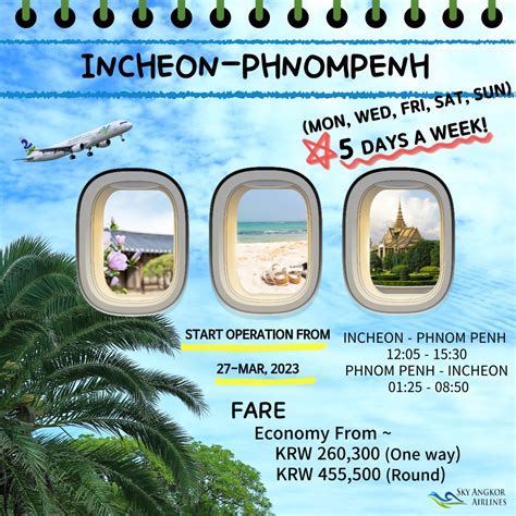 캄보디아 항공 여행 교민정보 Band