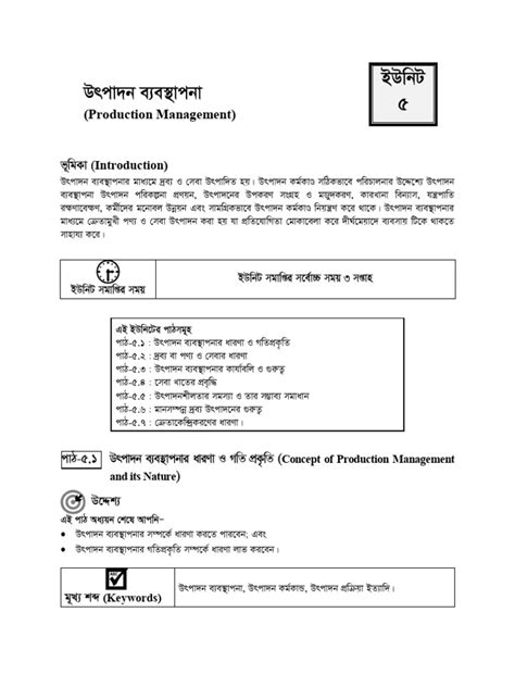 Unit 05 Pdf Operations Research Project Management