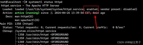 ansible自动化运维中serveice模块介绍和应用 ansible service模块 csdn博客