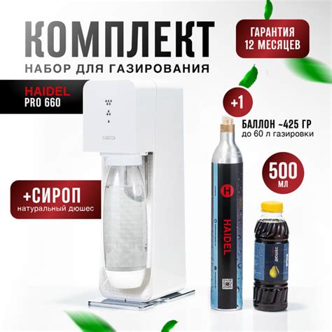 Вопросы и ответы о Сифон для газирования воды, автоматический, баллон ...