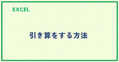 【excel】目標達成率を簡単に計算する方法｜達成度をすぐチェック！