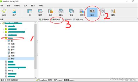 Mysql记录 文件路径更改，备份还原，分区，主从复制mysql修改数据库文件路径 Csdn博客