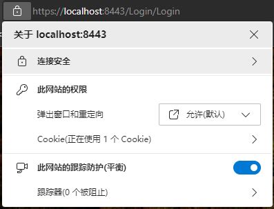 Windows 开发环境使用 mkcert 为本机 localhost 自签 SSL 证书 原来是李 博客园