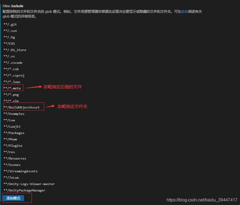 Sublime Text、vscode 文件列表如何忽略指定的文件名、文件夹sublime如何屏蔽指定类型的文件 Csdn博客