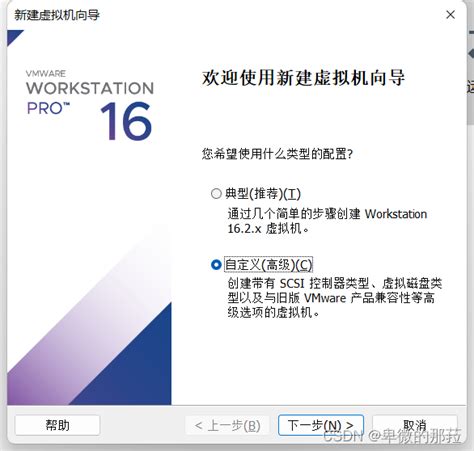 年最新Kali安装教程超详细手把手教你下载安装kali虚拟机 kali下载 CSDN博客