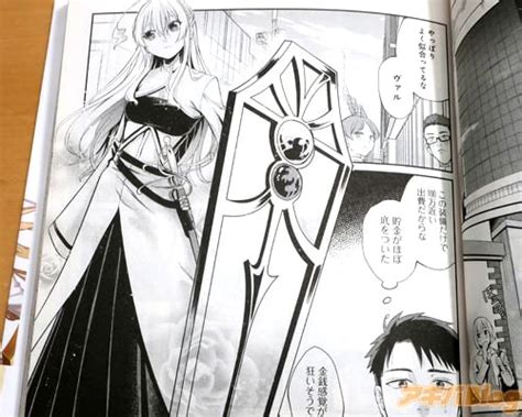 中年魔術師の悠々自適なダンジョン攻略comic2巻 「危険度が跳ね上がる第10階層」 アキバblog