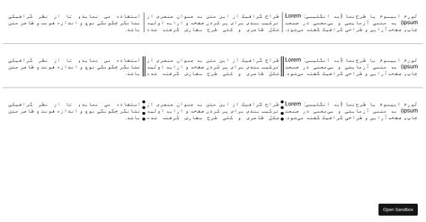 border style width codesandbox