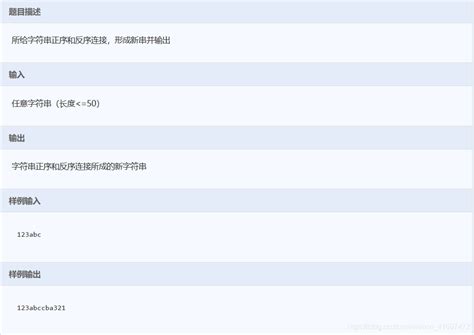 20道经典c语言编程题（初级） 初级编程试题 csdn博客