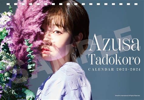 田所あずささんのインスタグラム写真 田所あずさinstagram「「田所あずさ Calendar 2023 2024」こちら 本日3月