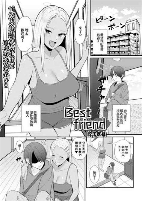 Language Translated Nhentai Hentai Doujinshi And Manga