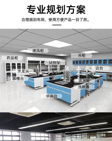 全钢实验台化验室操作台中央台化学试验桌钢木实验室工作台现货 阿里巴巴