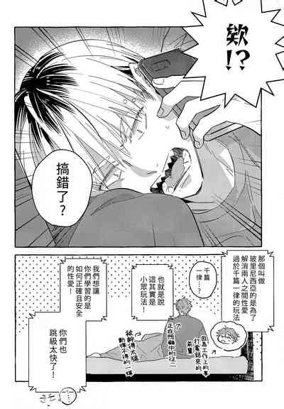 Skip Runrunrun Nhentai Hentai Doujinshi And Manga Skip Runrunrun Nhentai Hentai Doujinshi And Manga