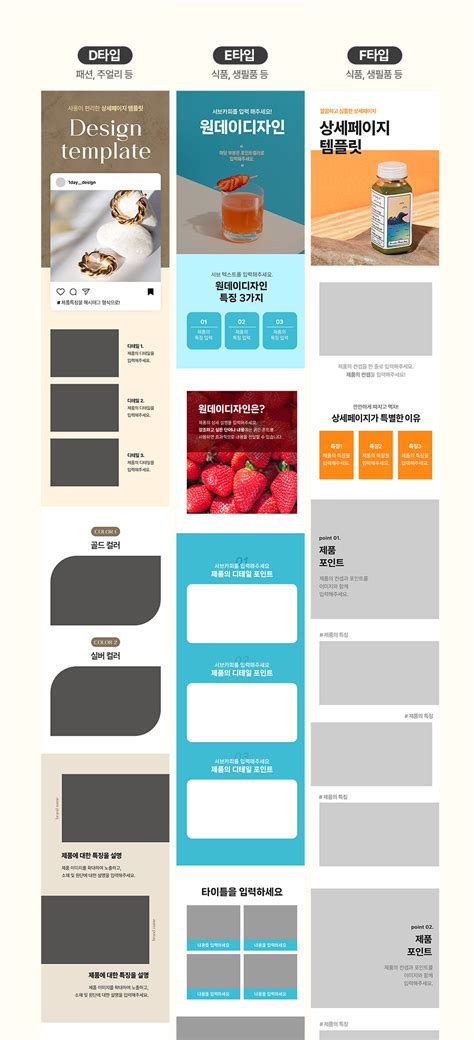 간단하고 심플하게 사용하는 상세페이지 템플릿 크몽