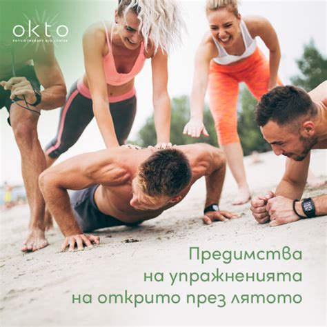 Заболявания Okto